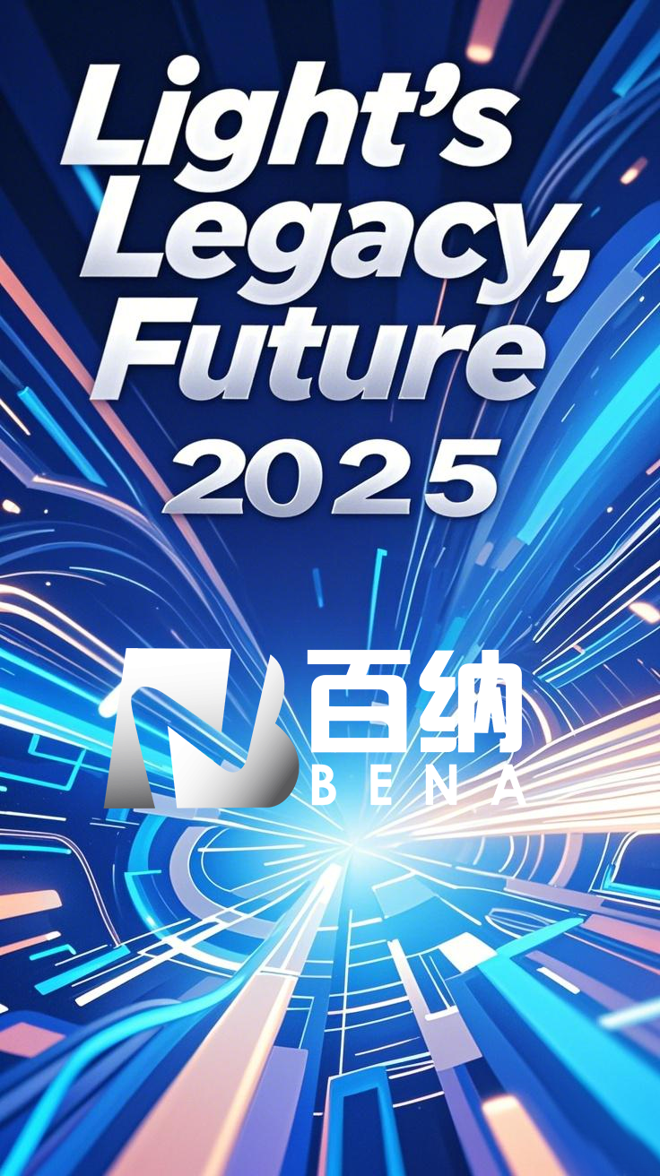 Bena Optics Celebrates 2025 International Day of Light on May 16 ...